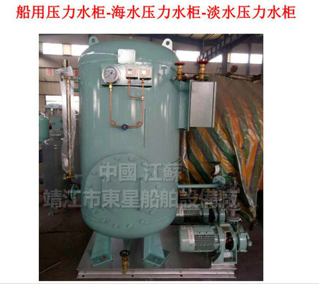 China High quality ZYG assembled seawater pressure water tank / ZYG assembled fresh water pressure water tank supplier