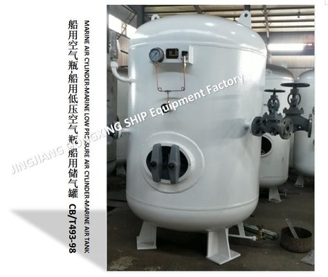 China Start air cylinder for marine main engine, start air cylinder for marine auxiliary engine A2.0-3.0 CB/T493-98 supplier
