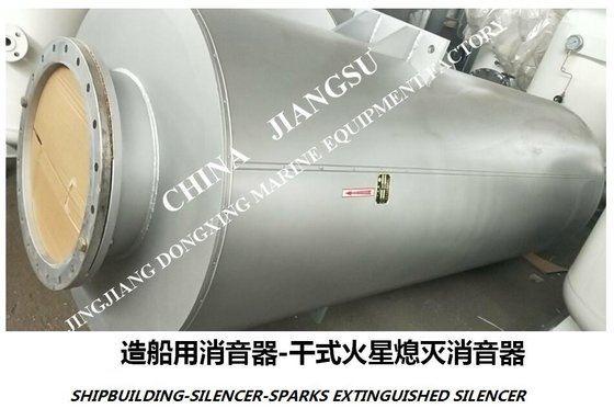 China Factory direct sales-parking generator auxiliary engine sparks extinguishing silencer VTJZ-400A supplier