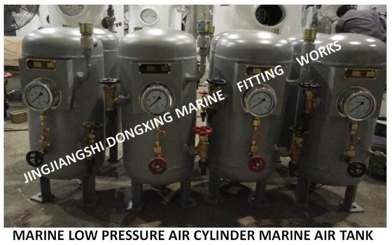 China High-quality marine air cylinder-A1.0-3.0 CB493-87 for generator expecting air cylinder supplier