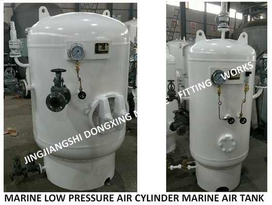 China A1.0-3.0 marine air cylinder-A1.0-3.0 marine low-pressure air cylinder-A1.0-3.0 marine air storage tank-manufacturer supplier