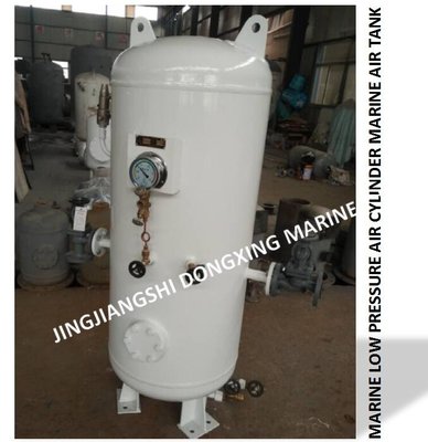 China Marine start air cylinder A1.0-3.0 CB/T493-98, used for ship main engine start, ship generator start supplier