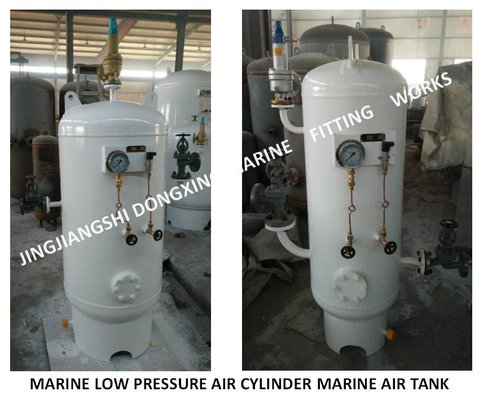 China Classification Society Approval-Marine Air Cylinder, Marine Control Air Cylinder A0.16-3.0 CB493-98 supplier