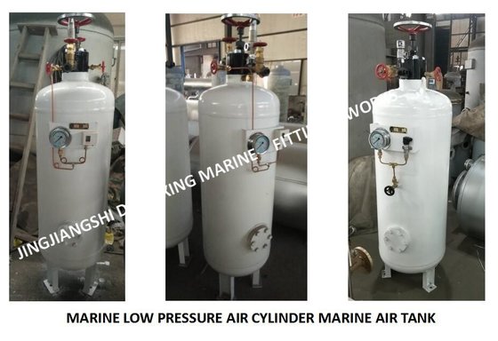 China Q345R Steel-Marine Air Cylinder, Marine Miscellaneous Air Cylinder A0.16-3.0 CB493-98, Marine Whistle Air Cylinder A0.16 supplier