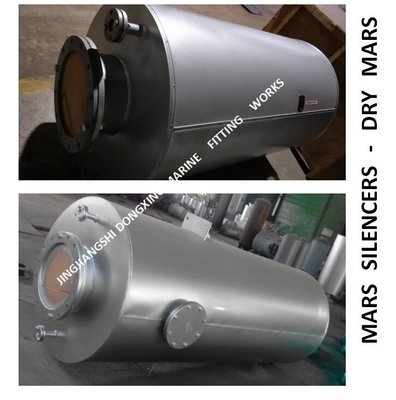 China Classification Society Approval-Diesel Engine Dry Spark Extinguishing Silencer VTJZ-500A supplier