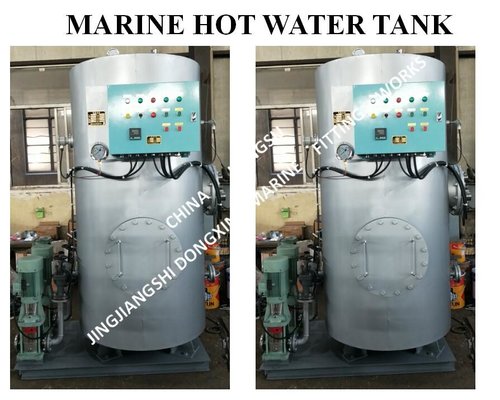 China DRG0.5M³ MARINE ELECTRIC HEATING HOT WATER TANK, MARINE STEAM ELECTRIC HEATING DUAL-PURPOSE HOT WATER TANK supplier
