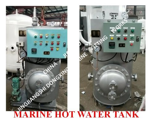 China Dongxing DRG1.0 Marine Electric Heating Dual-Purpose Hot Water Tank, Steam Electric Heating Hot Water Tank supplier