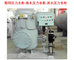 Marine assembled seawater pressure water tank ZYG0.05-0.6 CB455-91(JINGJIANG DONGXING MARINE  FITTING  WORKS) supplier
