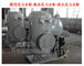 Marine assembled seawater pressure water tank ZYG0.05-0.6 CB455-91(JINGJIANG DONGXING MARINE  FITTING  WORKS) supplier