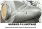 Factory direct sales-parking generator auxiliary engine sparks extinguishing silencer VTJZ-400A supplier