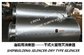 Factory direct sales-parking generator auxiliary engine sparks extinguishing silencer VTJZ-400A supplier